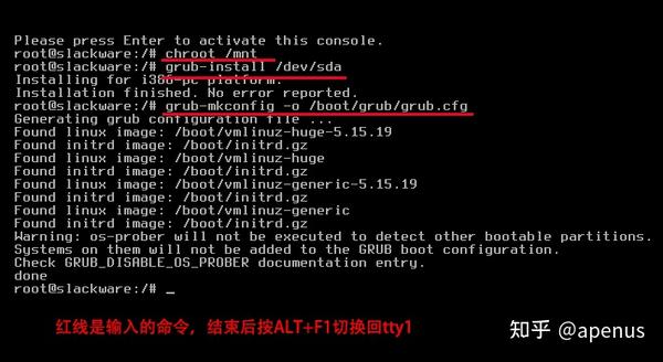 Slackware15安装 - 知乎
