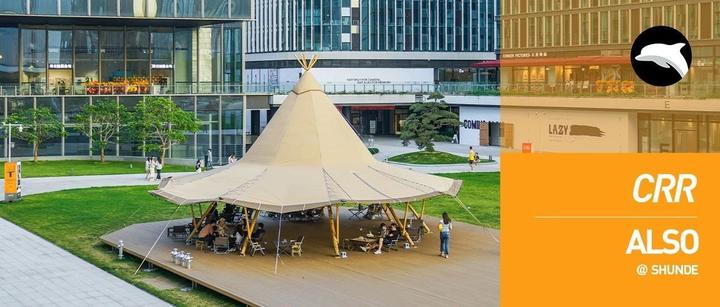 CRR速记 | 杭州天目里，「ALSO」IN 顺德 - 知乎