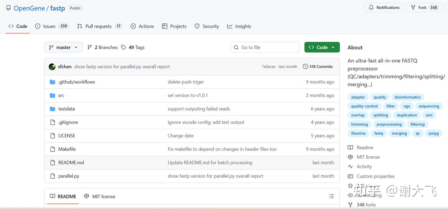fastp数据质控代码理解 - 知乎