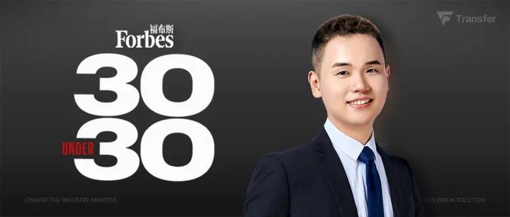 迁移科技CTO李宏坤入选2023福布斯中国U30榜 - 知乎