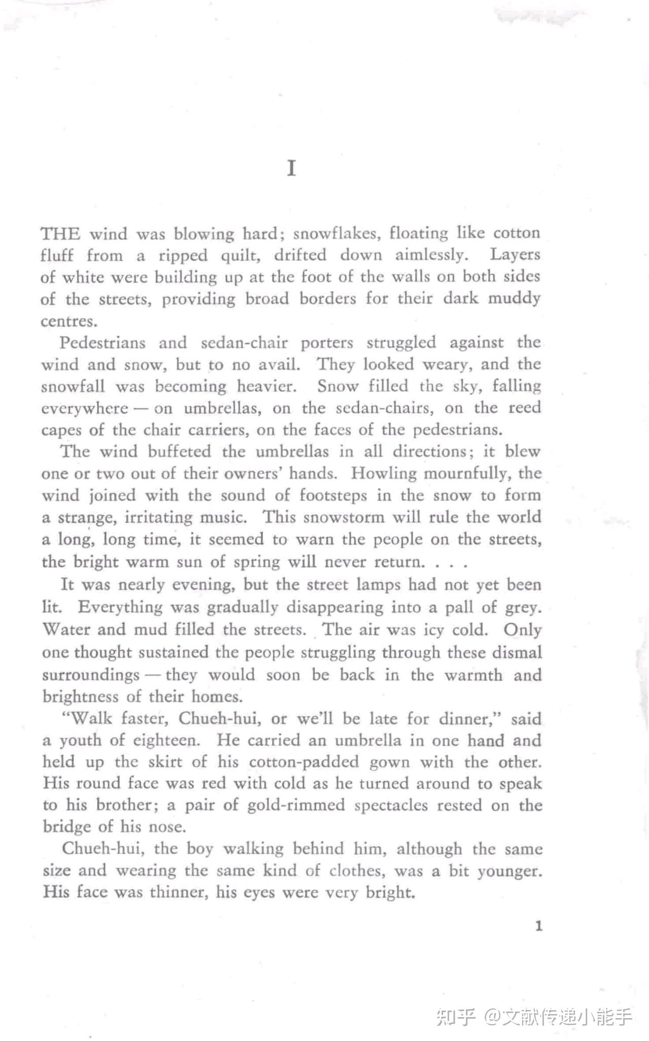 巴金,家,英译本,英文版,沙博理译,THE FAMILY by PA CHIN trans by Sidney Shapiro,FOREIGN ...