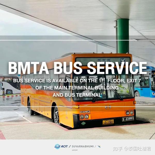曼谷两大机场往返市区交通攻略汇总 - 知乎