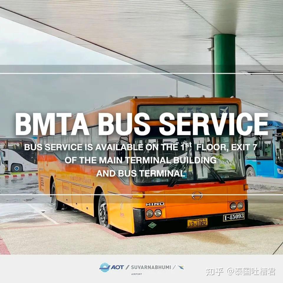 曼谷两大机场往返市区交通攻略汇总 - 知乎