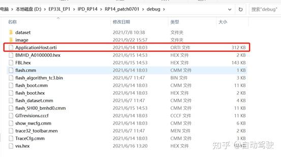 Trace32自动化刷写MCU软件 - 知乎
