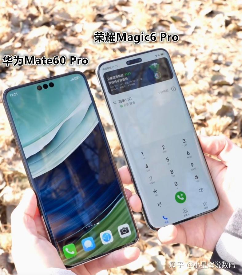 荣耀Magic6 Pro值得买吗？相比华为Mate 60 Pro，有何优缺点？