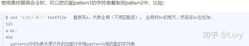 Shell 常用工具 grep-find-xargs-sed-awk - 知乎