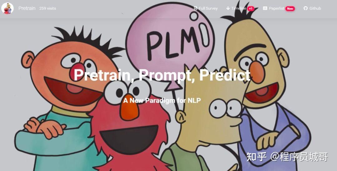 Fine-tune之后的NLP新范式：Prompt越来越火，CMU华人博士后出了篇综述文章 - 知乎
