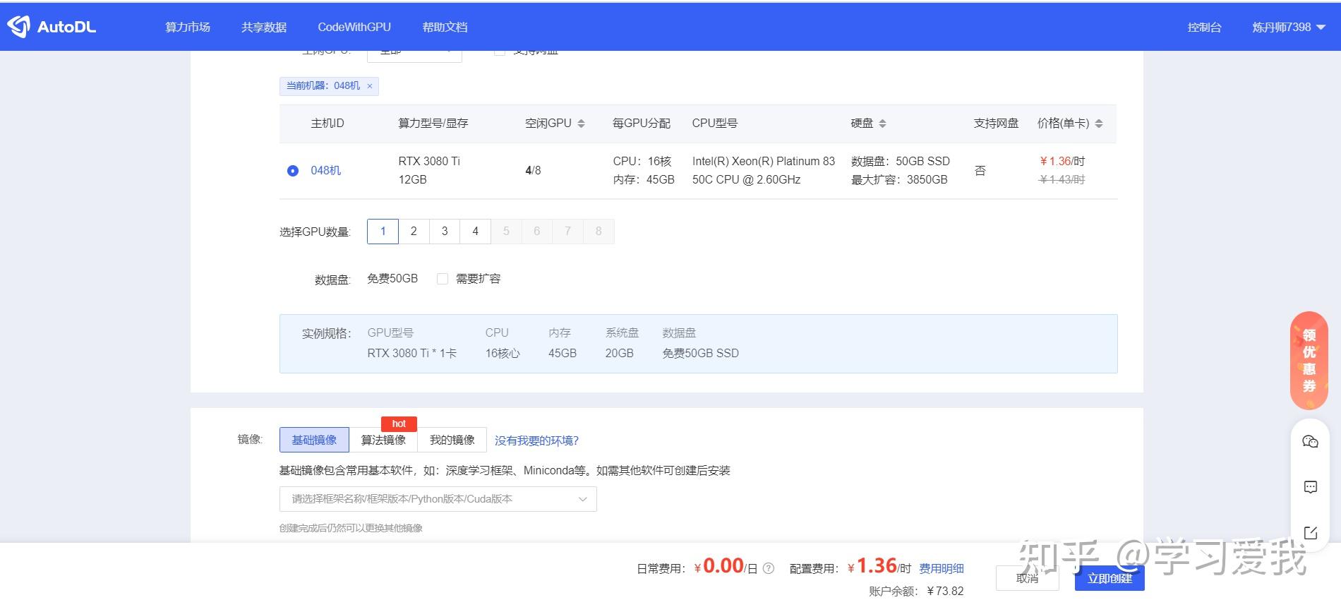 教程向：robomaster中用yolov5-face识别装甲板 - 知乎