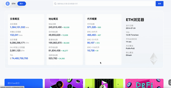 欧科云链：Solana浏览器，正式登陆OKLink官网 - 知乎