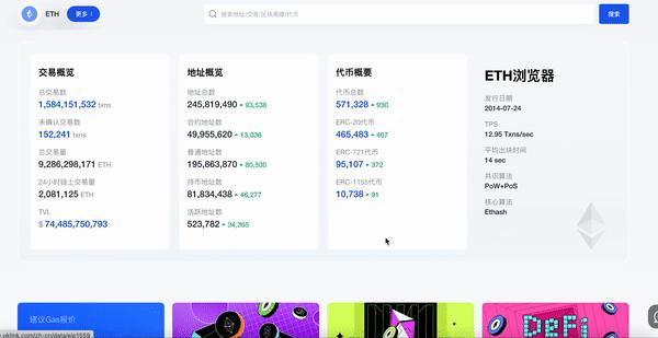 欧科云链：Solana浏览器，正式登陆OKLink官网 - 知乎