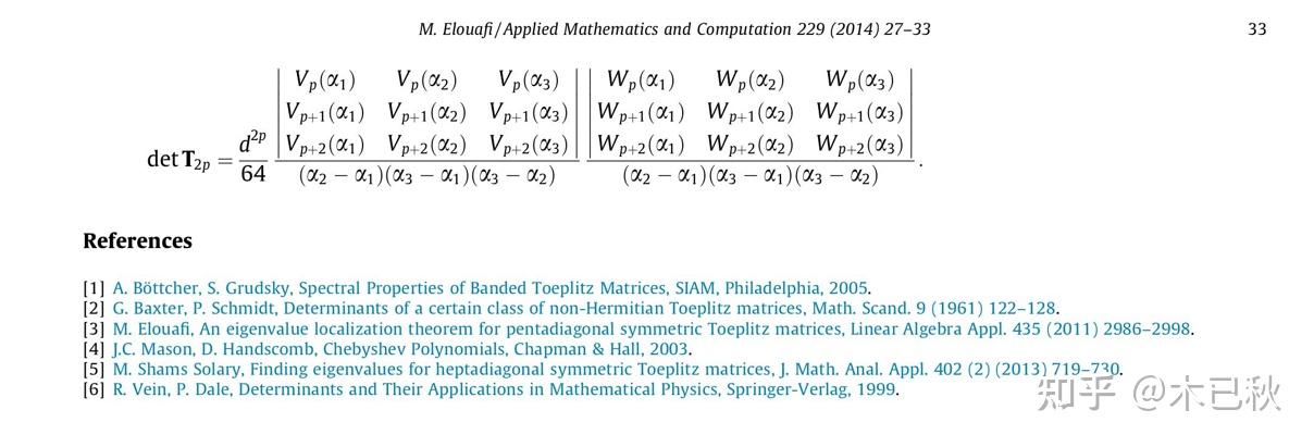 如何求对称 Toeplitz（托普利兹矩阵）的行列式？ - 知乎