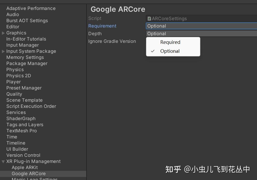 Unity AR Foundation 项目配置 - 知乎
