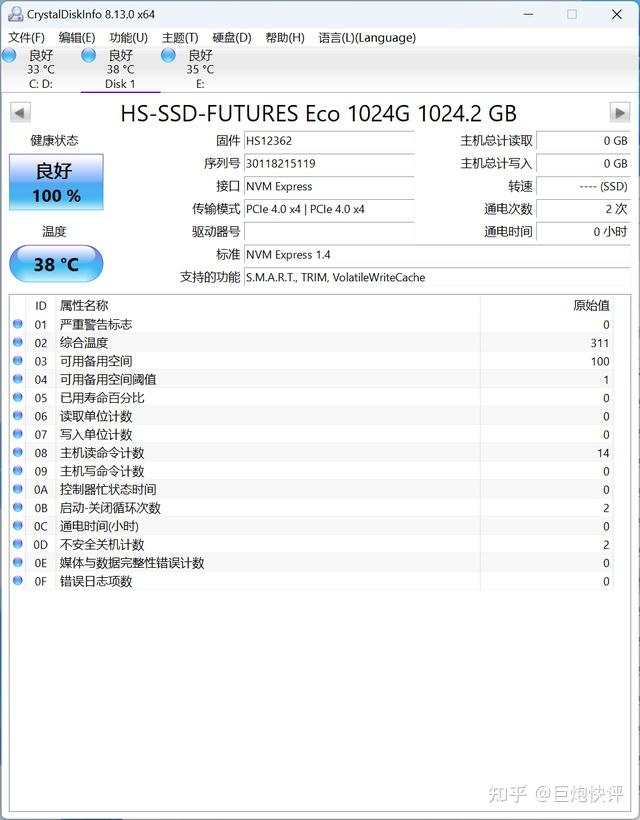 也许CFE存储卡才是本来面目！上手海康存储DK4000固态硬盘 - 知乎
