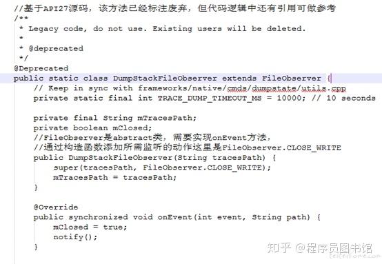 Android ANR 监测方案解析 - 知乎