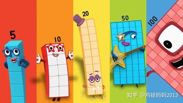 Number Blocks 数字积木 知乎