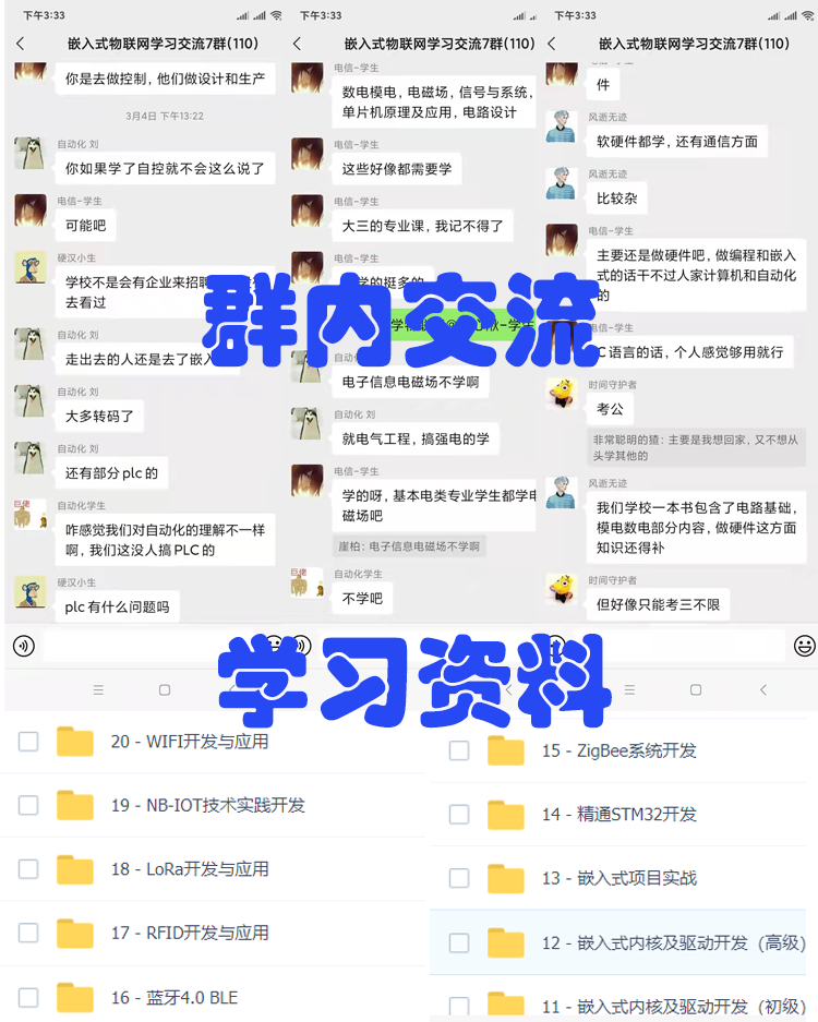 毕业设计| STM32+TI BQ76940设计48V BMS方案 - 知乎