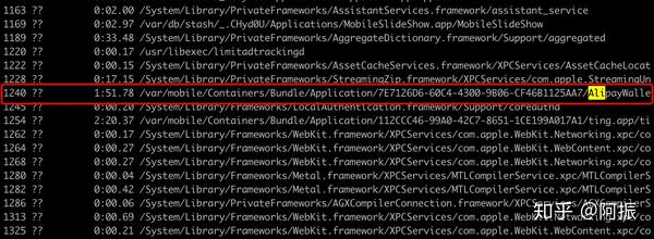 逆向之修改支付宝余额