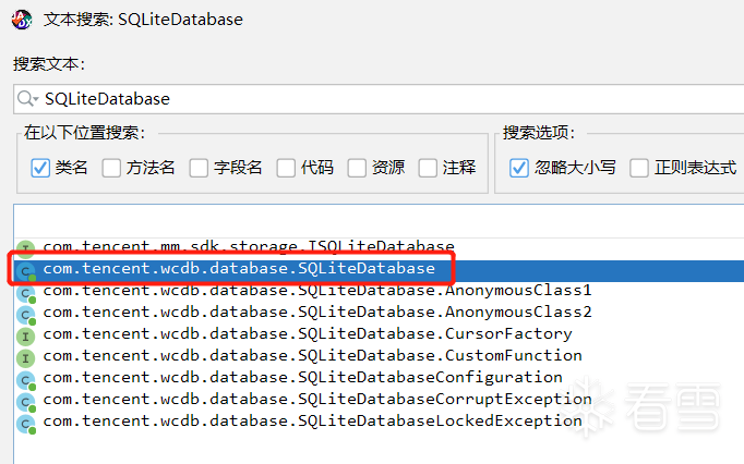 Android 取证之微信8.0.38版本数据库解密分析 - 知乎