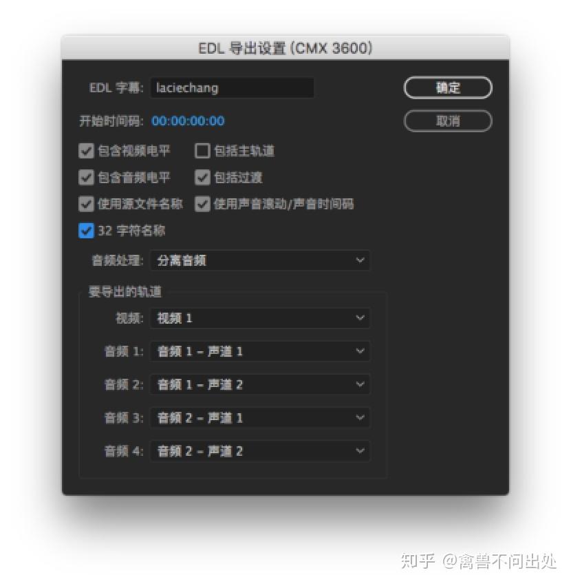 什么是EDL - 知乎