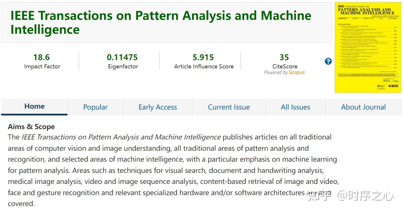 TPAMI 2025 | 时间序列相关论文盘点(附原文源码)！ - 知乎