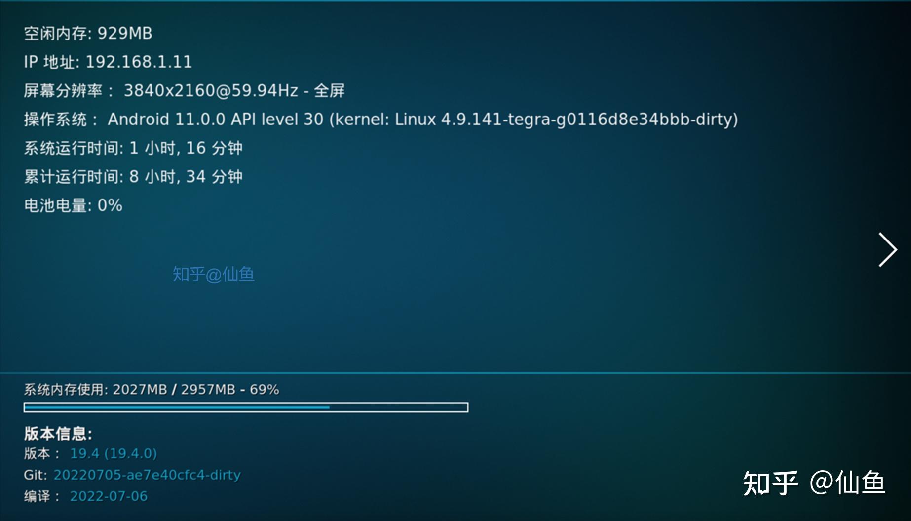 玩转「KODI」篇三：杜比视界、蓝光原盘与阿里云盘 - 知乎