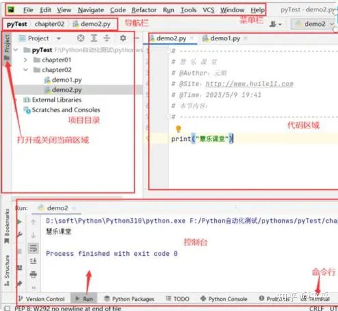 Pycharm保姆式安装教程和基本使用 - 知乎