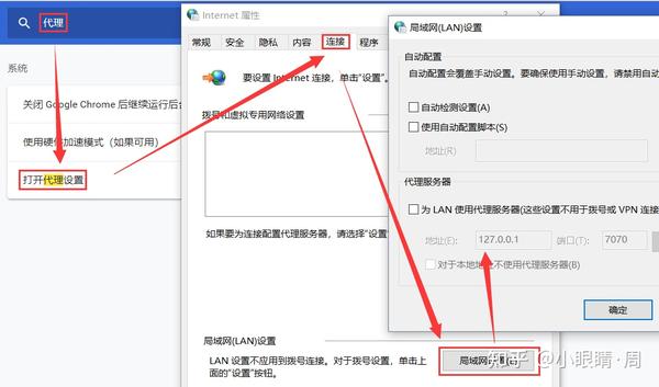 Android7.0以上https抓包实战(真机无需root) - 知乎