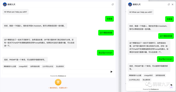 如何搭建自己的ChatGPT智能问答——ChatBase介绍 - 知乎