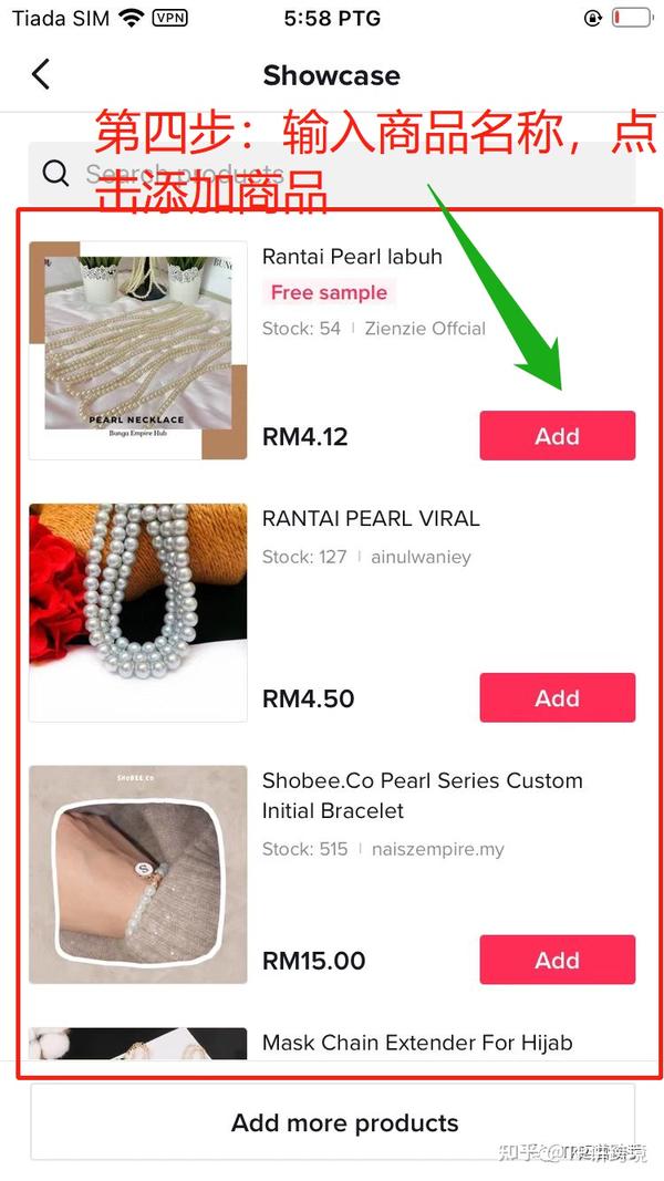 Tik Tok运营干货：TK海外抖音如何挂小黄车，佣金提领如何操作 - 知乎