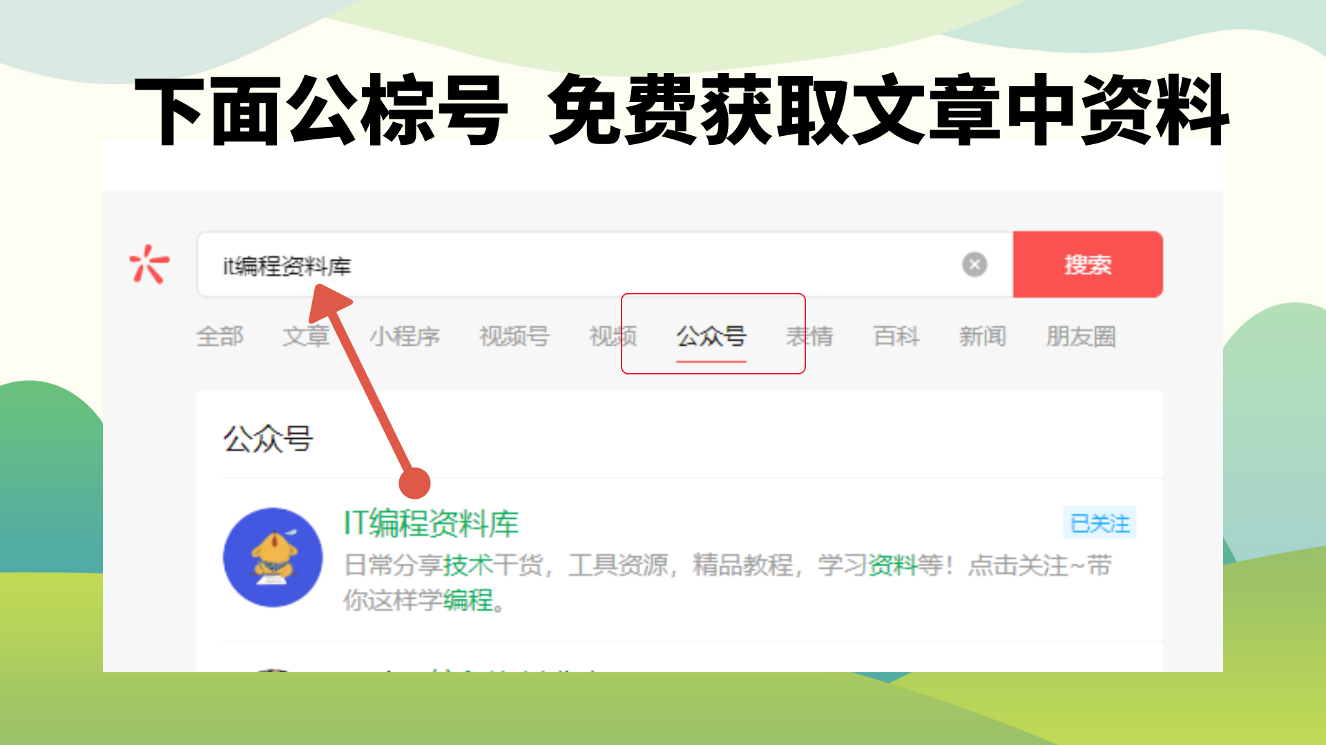 Github标星11600：最全的吴恩达机器学习课程资源（完整笔记、视频、python作业） 知乎