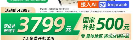 2025作业帮学习机推荐哪款好?作业帮学习机型号对比T35,T30,P30和X58 - 知乎
