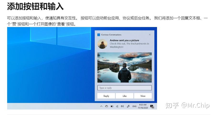 Simple WPF: 使用Windows API发送Toast通知 - 知乎
