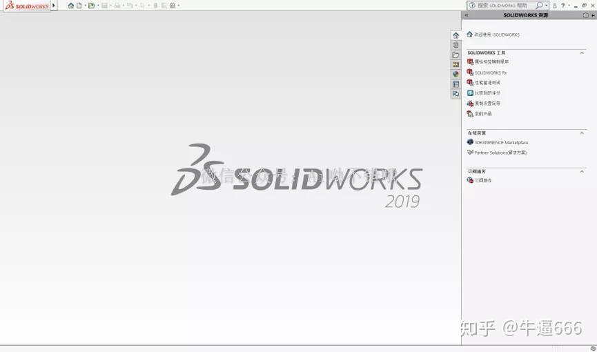 SolidWorks 2019安装教程 - 知乎