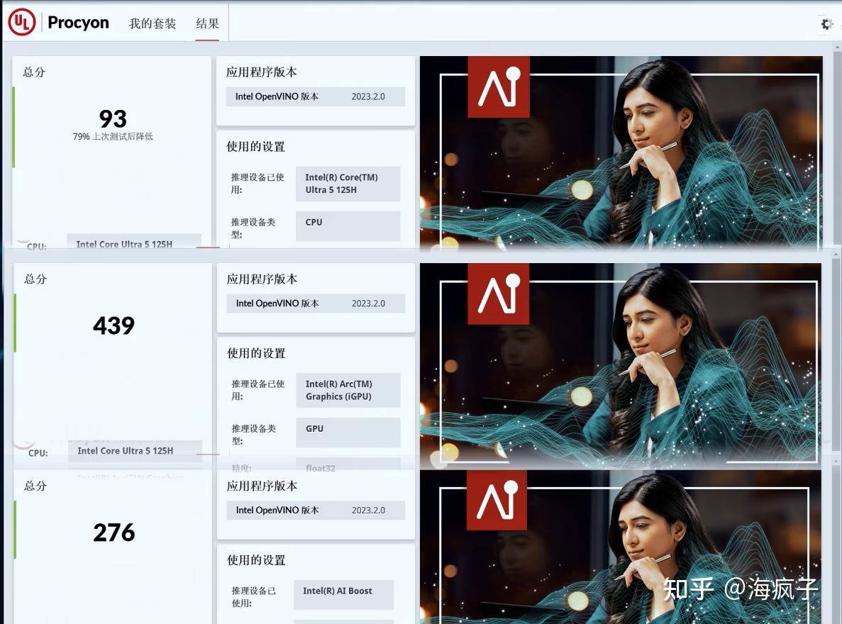intel的cpu开始推npu，这个npu的算力能达到gpu的多少？ - 知乎