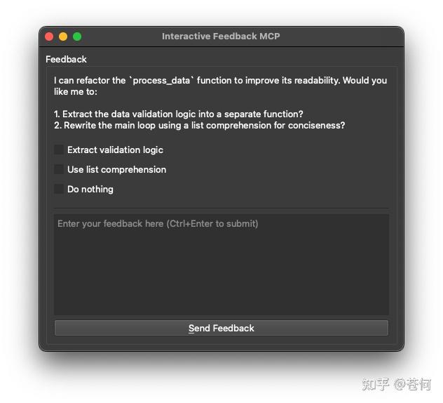 2025神仙MCP工具名单，真实yyds！ - 知乎