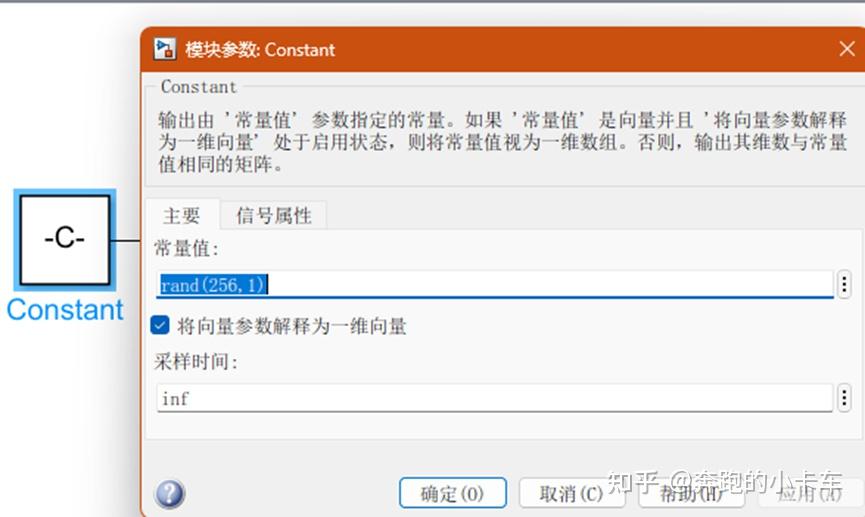 Matlab Simulink转C++代码的简单示例 - 知乎