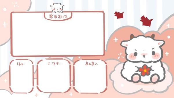 高清桌面分区壁纸，高效整理桌面（无水印） - 知乎