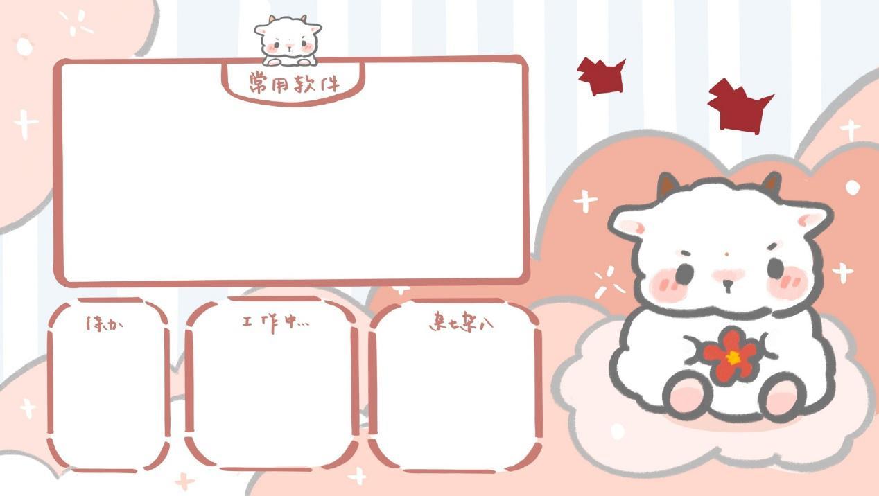 高清桌面分区壁纸，高效整理桌面（无水印） - 知乎