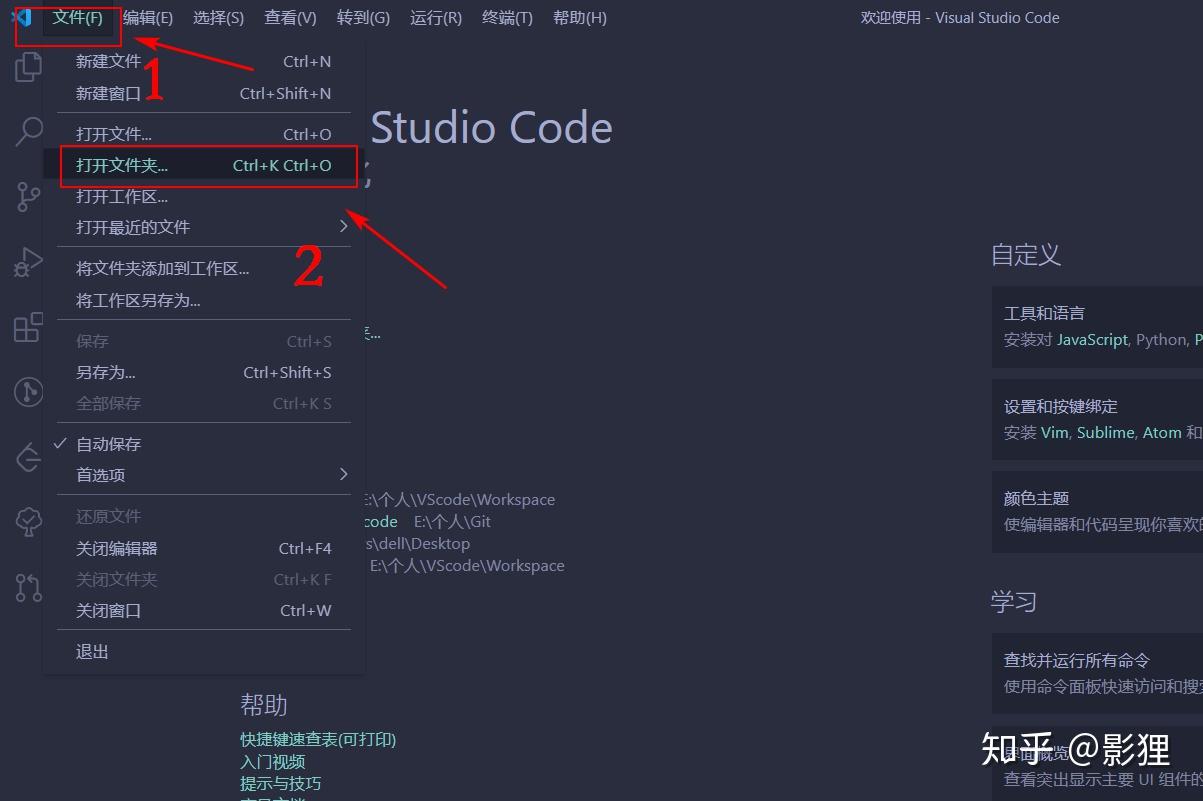 Visual Studio Code (vscode)配置LaTeX - 知乎