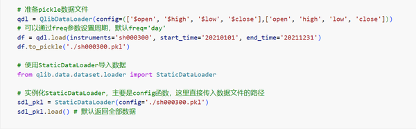 Qlib的数据集处理 - 知乎