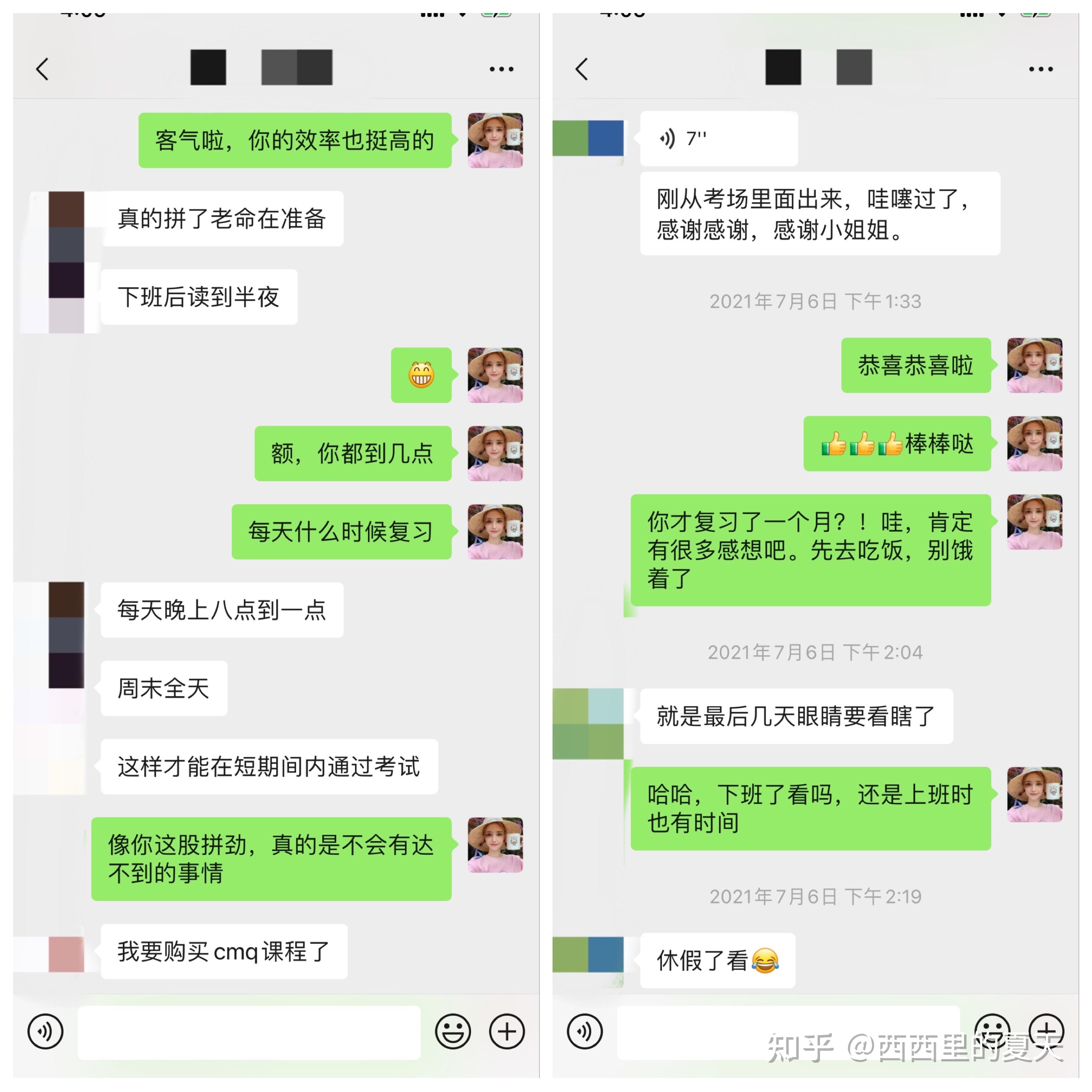通过ASQ CSSBB 美质协六西格玛黑带考试，要如何复习？ - 知乎