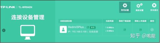 moonlight使用流程，实现移动端流畅运行PC游戏（私人云电脑，远程串流） - 知乎