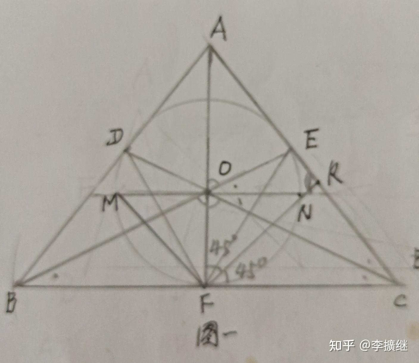 几何证明题分析法78 李扩继 知乎