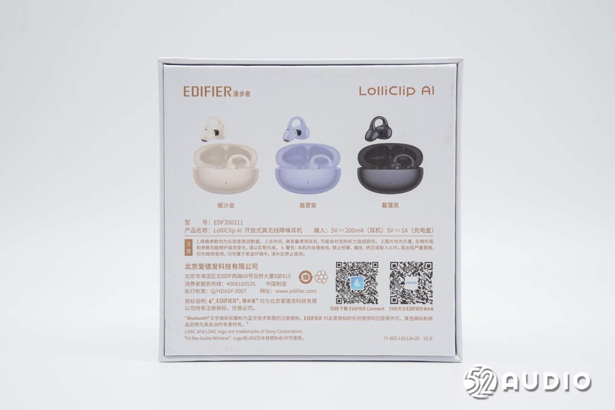 拆解报告：EDIFIER漫步者Lolli Clip AI耳夹式降噪耳机 - 知乎