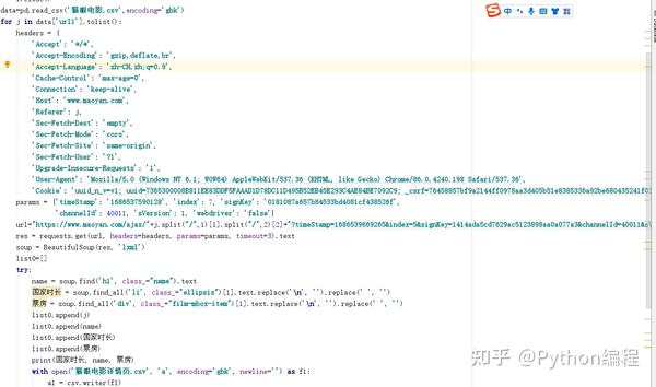 基于Python flask MySQL 猫眼电影可视化系统设计与实现 - 知乎