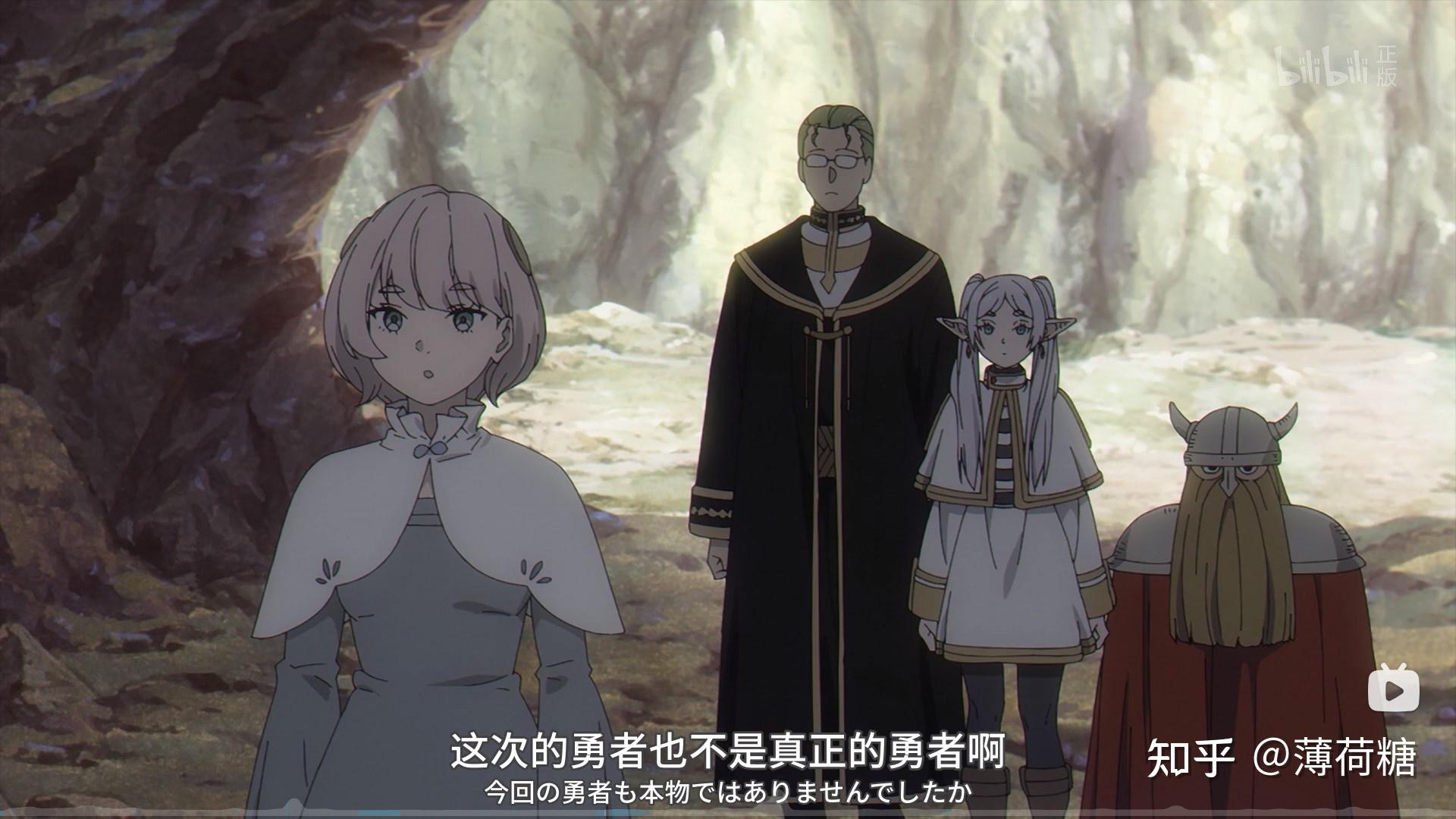 《葬送的芙莉莲》动画中对辛美尔的人物形象刻画得怎么样？ - 知乎