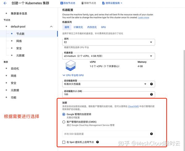 Google Kubernetes Engine (GKE) 入门及集群的创建 - 知乎