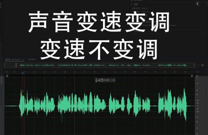SoundTouch详解 - 知乎