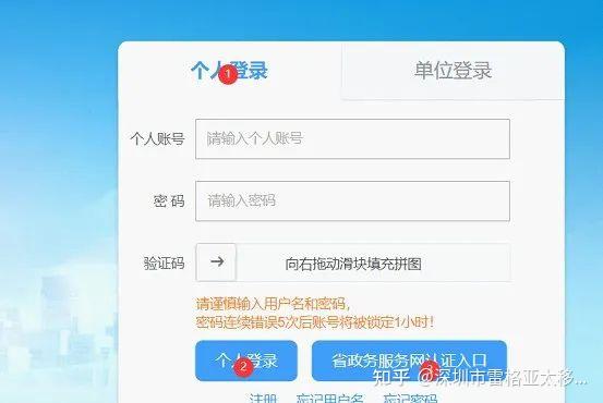 香港身份，还可享受大湾区15%的个税补贴! - 知乎