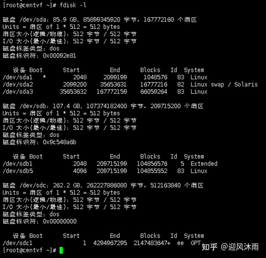 openfiler构建存储全过程 - 知乎